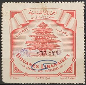 Stamp: Douanes Libanaises (Lebanon: Revenue Stamps(Lebanese customs ...