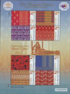 Stamp: Traditional Textiles (II) (Indonesia(Traditional Textile of ...