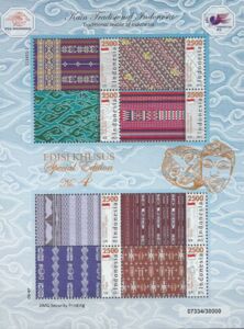 Stamp: Traditional textiles (III) (Indonesia(Traditional Textile of ...