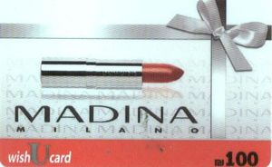 כרטיס מתנה: israel gift card--operateur wischUcard--MADINA 100 (Madina ...