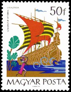 Stamp: Sinbad's Fifth Voyage (Hungary(Tales from the Arabian Nights) Mi ...