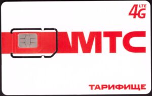 Phonecard: Mts 4g Lte - White (MTS, Russia(MTS (4G LTE) - GSM / SIM ...