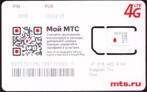 Phonecard: Mts 4g Lte - White (MTS, Russia(MTS (4G LTE) - GSM / SIM ...