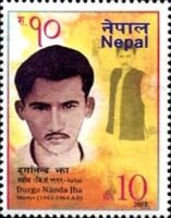 Stamp: Durga Nanda Jha (1942-1964) (Nepal(Famous people) Mi:NP 1303,Sn ...