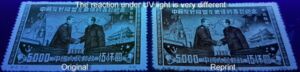 Stamp: Stalin and Mao Tse-tung (Original) (China, Peoples Republic ...