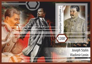 الطابع: Great People Joseph Stalin and Vladimir Lenin (جمهورية أفريقيا ...