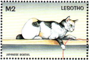 Stamp: Japanese Bobtail (Lesotho(Cats (1998)) Mi:LS 1292,Yt:LS 1265,Sg ...
