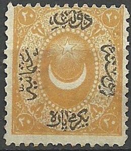 Stamp: Overprint on Crescent and star (Türkiye (Turkey)(1865 Duloz Type ...