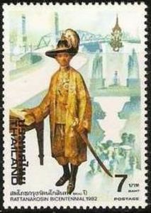 Stamp: King Prajadhipok (Rama VII), 1893-1941 (Thailand(Bicentenary of ...