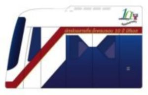 Transport Ticket: Skytrain (BTS Skytrain, Thailand(Commemorative) Col ...