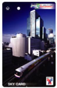 Transport Ticket: Skytrain (BTS Skytrain, Thailand(3rd Anniversary) Col ...