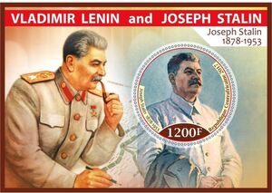 الطابع: Great People Vladimir Lenin and Joseph Stalin (جمهورية أفريقيا ...