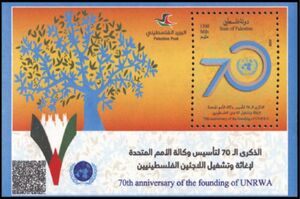 Postzegel: 70th Anniversary of the Founding of UNRWA (Palestina(70th Anniversary of the Founding ...