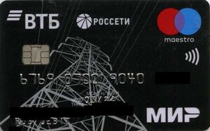 Bank Card: Rosseti MIR-Maestro (Vneshtorgbank, RussiaCol:RU-MI-0360
