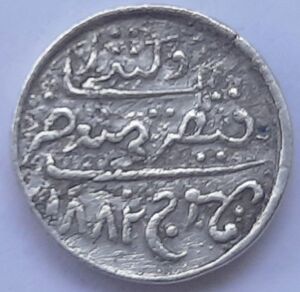 Coin: 1 Kori (Victoria - Khengarji III) (India, Feudal States(India ...