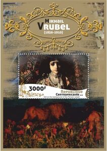 Selo: Art Mikhail Vrubel (República Centro-Africana: Selos Ilegais ...