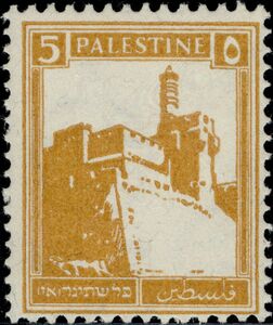 Stamp: Citadel, Jerusalem (Palestine - British Mandate(Definitive Issue ...