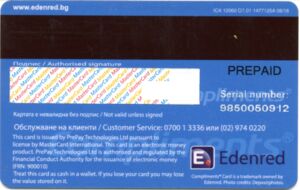 Bank Card: Edenred MasterCard Compliments Thank You - 06/16 (Edenred ...