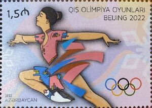 Stamp: Winter Olympic Games 2022 - Beijing (Azerbaijan(Winter Olympic ...