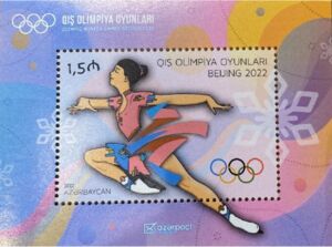 Stamp: Winter Olympic Games 2022 - Beijing (Azerbaijan(Winter Olympic ...