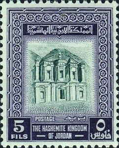 Stamp: Ed-Deir Temple, Petra (Jordan(King Hussein II, Attractions) Mi ...