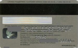 Bank Card: BCS Premier Visa Platinum (BCS Bank, RussiaCol:RU-VI-2418.01