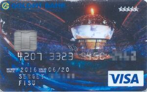 Bank Card: Stadium (Golomt Bank, MongoliaCol:MN-VI-0049