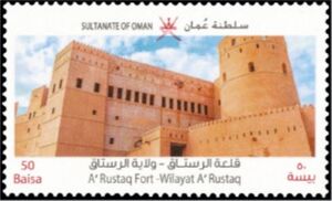 Stamp: A' Rustaq Fort (Oman(Tourism (2019)) Mi:OM A893,Sn:OM 630B,Yt:OM ...