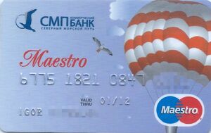Bank Card: Balloon. Maestro (SMP Bank, RussiaCol:RU-MS-0473.01 💳