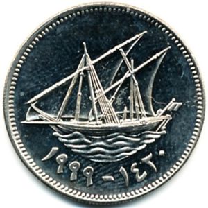 Coin: 50 Fils (Kuwait(1962~Today - 2nd Series - Circulation) WCC:km13