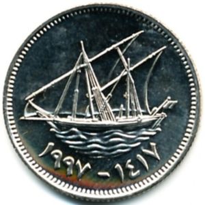 Coin: 20 Fils (Kuwait(1962~Today - 2nd Series - Circulation) Col:KW ...