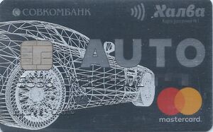 Bank Card: Halva AUTO (Sovkombank, RussiaCol:RU-MC-2831.02