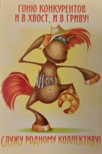 Calendario de Bolsillo: I chase competitors both in the tail and in the ...