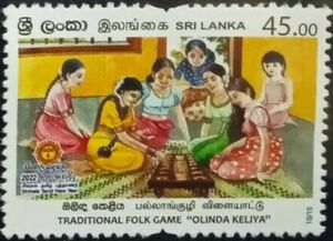 Stamp: Playing Game Olinda Keliya (Sri Lanka(Sinhala Tamil New Year ...