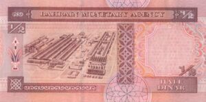 Banknote: ½ Dinar (Bahrain(Authorization 23/1973; 1998 ND Issue) Wor:P ...