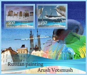 Stamp: Art Russian Painting Arush Votsmush (Gabon: Illegal Stamps(Gabon) Col:GA 2016-03/2