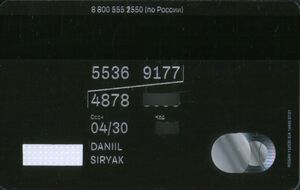 Bank Card: Tinkoff Junior. Animation (Tinkoff Credit Systems, RussiaCol ...