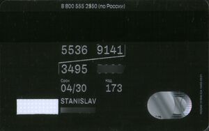 Bank Card: TINKOFF Black (Tinkoff Credit Systems, RussiaCol:RU-MC-2148.18