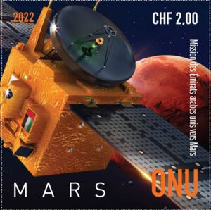 Stamp: United Arab Emirates Hope Probe (UNO Geneva(Planet Mars (2022 ...