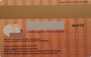 Bank Card: Halva Card (Sovkombank, RussiaCol:RU-MC-1065.06
