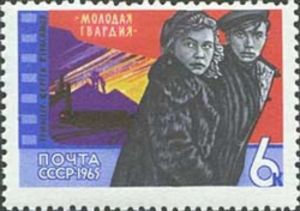 Stamp: Scene from "Young Guard" by S. Gerasimov (1948) (Soviet Union ...