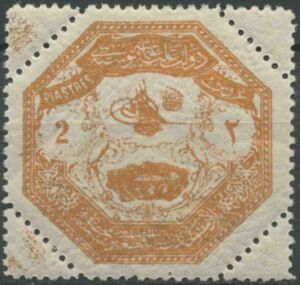 Stamp: Tughra of Abdul Hamid II and Bridge at Larissa (Türkiye (Turkey ...