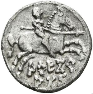 Coin: 1 Denario (AREKoRATaS - Agreda - Soria) (Spain(0200 BC-0100 BC ...