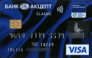 Bank Card: Bank Accept. Classic (Bank Accept, RussiaCol:RU-VI-1708.03