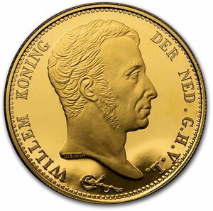 Coin: 1 Gulden (1818 Wilem I first Dutch guilder) (Netherlands(1960 ...