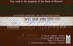 Bank Card: Pushkin (Bank of Moscow, RussiaCol:RU-MC-0713