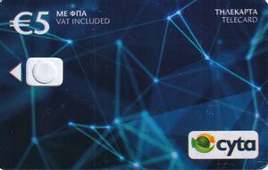 Phonecard: Cyta New Logo (No Notch) (Test, Proof, Sample & Expo Cards ...