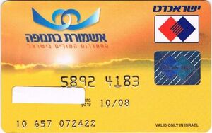 Bank Card: Isracard (Isracard, IsraelCol:IL-MC-0063