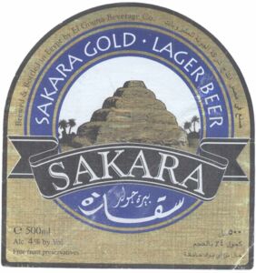 Etiqueta de bebida: Sakara (Al-Ahram Beverage, EgiptoCol:EG-BEER-000005