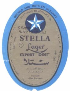 Drink Label: Stella Lager Beer (Al-Ahram Beverage, EgyptCol:EG-BEER-000019